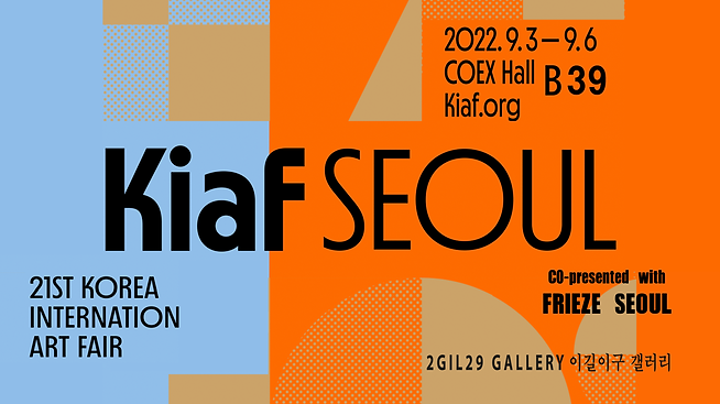 PAST | 2gil29gallery